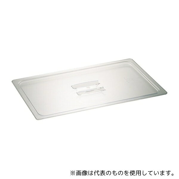【アズワン AS ONE】実験室設備 コンテナー保温容器 保温容器(プラスチック) ●BPA(ビスフェノールA)を含まないので安心してご使用いただけます。 商品の仕様 ●材質:トライタン製 ●規格:1/1 ●間口×奥行(mm):530×32...