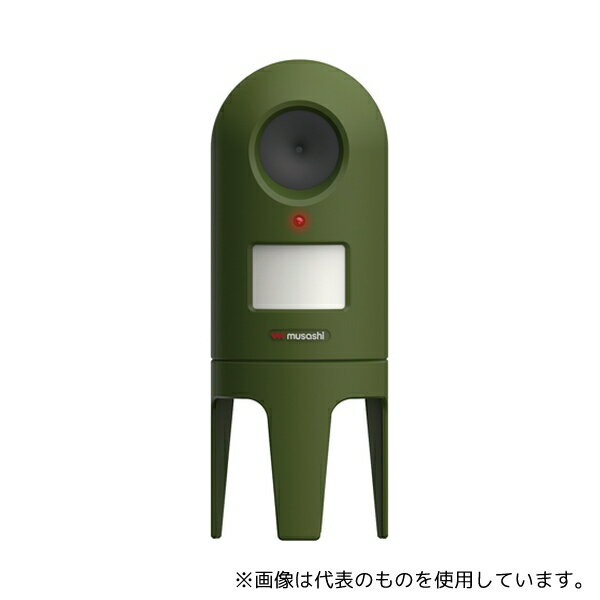 【アズワン AS ONE】実験室設備 事務用品・OAデスク 事務用品 ●赤外線センサーがネコの接近をキャッチし、変動する超音波を放射して追い払うネコ対策器 ●庭にとけこむカラーでスッキリしたデザイン ●2種の強力な変動超音波だから、ネコが慣...