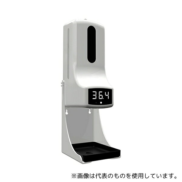 【アズワン AS ONE】物理・物性測定器 温度・湿度管理機器 温度計・湿度計 ●非接触の温度計とアルコール消毒が1つになったオートディスペンサーです。 ●日本語での音声案内が可能。 商品の仕様 ●サイズ:11.9×11.3×28cm ●重...