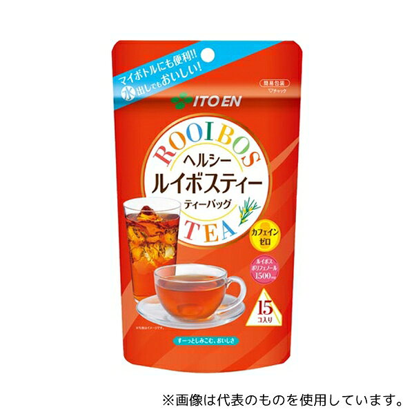 【アズワン AS ONE】実験室設備 事務用品・OAデスク 事務用品 ●スッキリとした清涼感でカフェインゼロ。ルイボスティーは現代人の嗜好に合致したおいしく、ヘルシーな健康茶です。 商品の仕様 ●仕様:1杯用ティーバッグ ●ティーバッグ内容...
