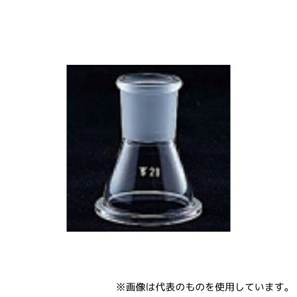 【アズワン AS ONE】分析・特殊機器 濃縮・純水機器 蒸留・濃縮器(エバポレーター) ●小型ロータリーエバポレーター用 ●セパラブル試料フラスコとセットで使用します。口径50mmタイプは50〜300mLまで、口径75mmタイプは500m...