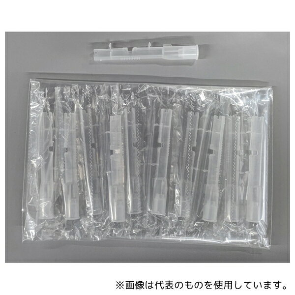 【アズワン AS ONE】看護、介護用品 診察・計測 診察補助器具類 ●電気化学式アルコール検知器AC-015専用吹き込み用マウスピース 商品の仕様 ● ●JANコード：4986734089916 【※ご注意ください】商品は代表の画像を使用...