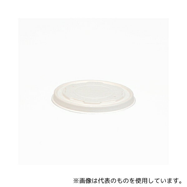 【アズワン AS ONE】実験室設備 事務用品・OAデスク 事務用品 ●小型カップ「KM90」シリーズ専用のパルプ製フタです。 ●電子レンジ使用可 ●入数:50枚 商品の仕様 ●サイズ:外寸:φ95×高11mm ●材質:紙 ●JANコード：...