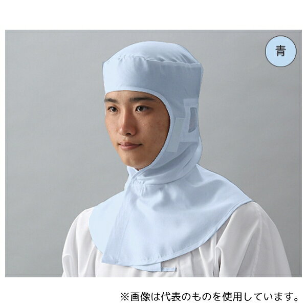 【アズワン AS ONE】半導体関連機器 無塵対策商品 クリーンルームウェア ●低発塵性、高フィルター性に優れ、更に光消臭効果があります。 商品の仕様 ●後ろ調整ベルト付き ●JANコード：0 【※ご注意ください】商品は代表の画像を使用して...