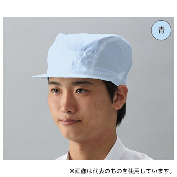 【アズワン AS ONE】半導体関連機器 無塵対策商品 クリーンルームウェア ●低発塵性、高耐久性、経済性に優れた素材の後ろゴム付きキャップです。 商品の仕様 ●後ろゴム付き ●JANコード：0 【※ご注意ください】商品は代表の画像を使用し...