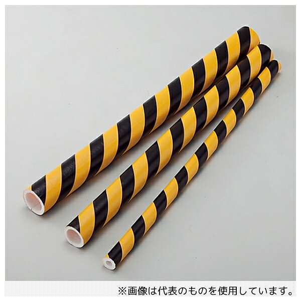 【アズワン AS ONE】実験室設備 事務用品・OAデスク 事務用保管・整理用品 ●トラ柄が事前の注意喚起を促し、クッションが追突時の衝撃を緩和します。 ●各種パイプやポール等に工具不要で簡単に設置できます。 商品の仕様 ●材質:クッション...