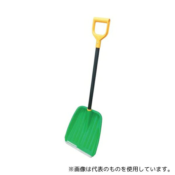 【アズワン AS ONE】実験室設備 工具類 工具、道具 ●本体先端部に金属刃を採用した、強度・耐久性のあるスコップです。 ●スチール製のブレードで圧雪も砕きやすく、軽量のスコップです。 ●グリップ付で作業効率もアップします。 ●着脱式なの...