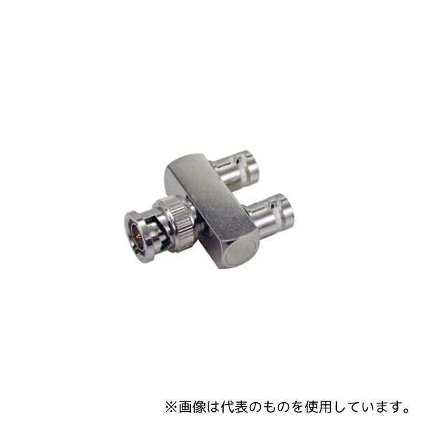 【アズワン AS ONE】実験室設備 工具類 工具、道具 ●BNCコネクタを2分配する時に使用 商品の仕様 ●インピーダンス:75Ω ●定格電圧:AC500V ●耐電圧:AC1500V ●絶縁抵抗:5000MΩmin ●接触抵抗:3mΩma...