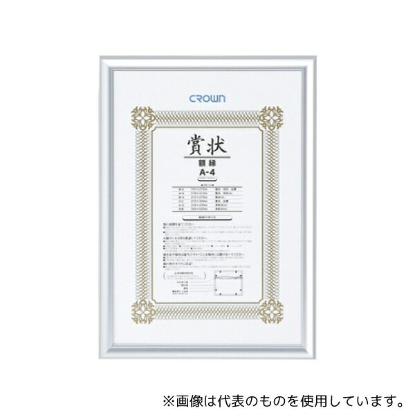 【アズワン AS ONE】実験室設備 事務用品・OAデスク 事務用品 商品の仕様 ●規格:A4判 ●外寸:縦335×横240mm ●収容寸法:縦312×横218mm ●フレーム厚:17mm ●収納可能厚:2mm ●重量:620g ●材質:フ...
