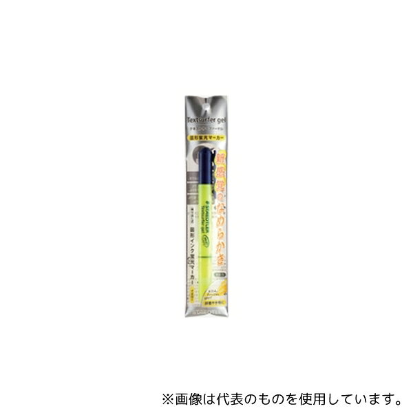 【アズワン AS ONE】実験室設備 事務用品・OAデスク 事務用品 商品の仕様 ●芯径:9mm ●長:137mm ●インク種類:水性顔料 ●インク色:イエロー ●JANコード：4955414264004 【※ご注意ください】商品は代表の画...