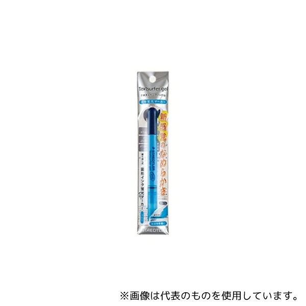 【アズワン AS ONE】実験室設備 事務用品・OAデスク 事務用品 商品の仕様 ●芯径:9mm ●長:137mm ●インク種類:水性顔料 ●インク色:ブルー ●JANコード：4955414264400 【※ご注意ください】商品は代表の画像...