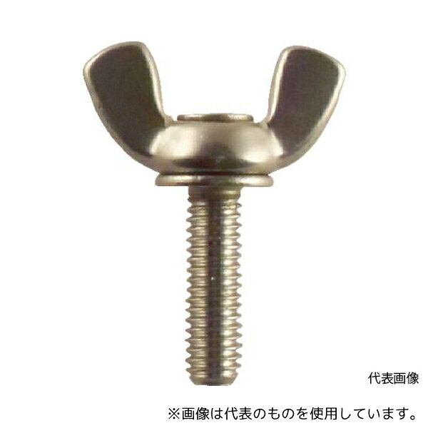 【アズワン AS ONE】実験室設備 工具類 工具、道具 ●圧造蝶ナットの技術を活かした蝶部を独自のセッティング技術でボルトにセットしています。 ●保証トルクはJISに準拠しており、手で締めるねじとしては十分な強度があります。 商品の仕様 ...