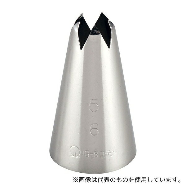 【アズワン AS ONE】実験室設備 事務用品・OAデスク 事務用品 商品の仕様 ●規格:5切No. 6 ●直径×高さ(mm):21×36 ●口径(mm):11 ●カタログコード:8-1005-0106 ●商品番号:WKT31056 ●JA...