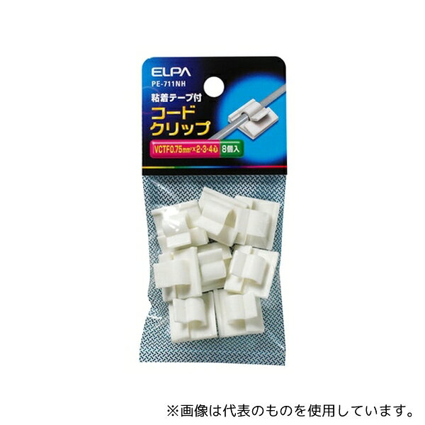 【アズワン AS ONE】実験室設備 工具類 工具、道具 商品の仕様 ●材質:66ナイロン ●適合ケーブル:VCTF0.75×2心、3芯、4心 ●最大結束径:6.0mm ●入数:8 ●カラー:ホワイト ●付属品:粘着テープ ●JANコード：...