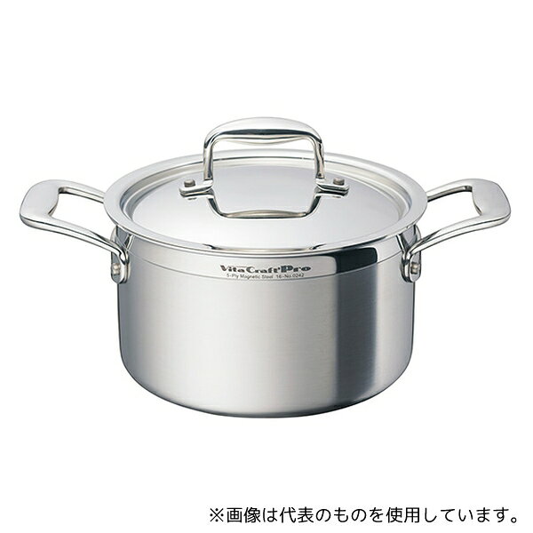 【アズワン AS ONE】汎用器具・消耗品 金属、ホーロー容器・バット類 金属、ホーロー容器 ●全面5層構造の優れた熱まわりは料理を美味しくスピーディに仕上げます。 ●保温性に優れています。 ●汁物や煮物など長時間煮込む料理や少量の調理に最...