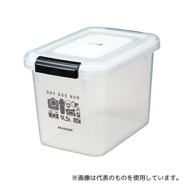 【アズワン AS ONE】実験室設備 事務用品・OAデスク 事務用品 ●カメラやレンズ、フィルムをはじめ、CDやメモリーカードなど湿度やホコリを嫌うものを収納するのに最適です。 ●そのまま保管庫としてご利用いただけます。 ●パッキンと乾燥剤...