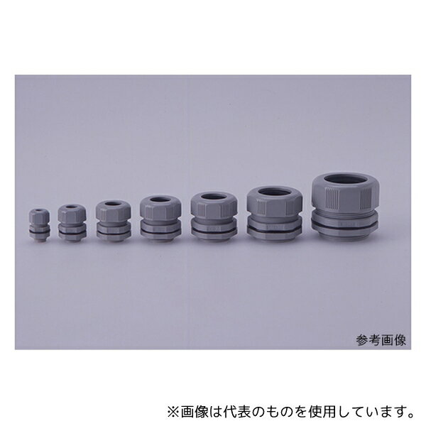 【アズワン AS ONE】実験室設備 工具類 工具、道具 ●ケーブルが引っ張られても内蔵のゴムスリーブがしっかり保持。 ●ケーブルが抜けて接続不良や断線が発生するのを防ぎます。 商品の仕様 ●適合ケーブル径(mm):Φ20.5〜22.5 ●...