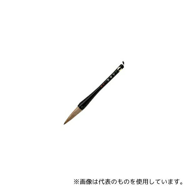 【アズワン AS ONE】汎用科学機器 汎用科学機器 一般 その他汎用科学機器 ●硬めでコシのある大筆、山秀朗。 商品の仕様 ●規格:大筆 ●穂先:薄茶、直径17×長75mm ●仕様:硬め条幅用 ●コード番号:181098 ●JANコード：...