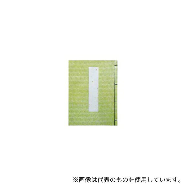 【アズワン AS ONE】実験室設備 事務用品・OAデスク 事務用品 ●和綴じ製本の芳名帳です。 ●会議やセレモニーの受け付けに。 商品の仕様 ●色:グリーン ●罫:7行 ●寸法:縦182×横241mm ●記入可能入数:7行罫×36ページ(...