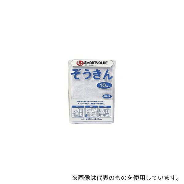 【アズワン AS ONE】実験室設備 事務用品・OAデスク 事務用品 ●吸水性に優れた柔らかい手触り。 ●業務用パック ●JOINTEXオリジナル ●SMARTVALUEスマートバリュー 商品の仕様 ●1箱入数:300枚(10枚×30パック...