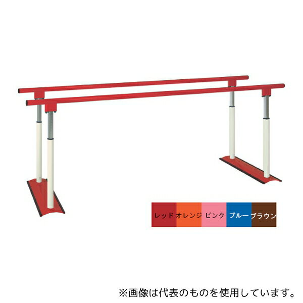 【アズワン AS ONE】看護、介護用品 介護・リハビリ リハビリ用品 ●起立訓練にも活用できる直径3.8cmのカラー粉体塗装スチール手すり ●限られたスペースでの歩行練習が可能なコンパクトサイズの平行棒 ●高さを2cm間隔の15段階に調節...