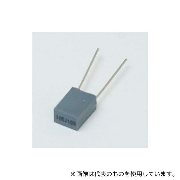 【アズワン AS ONE】物理・物性測定器 タイマー・電気器具 電気器具関連商品 ●角型ケース入りのポリエステルフィルムコンデンサーです。積層構造です。 ●パッケージ:ポリエステル積層フィルムコンデンサー ●使用温度範囲:-40〜+85℃ ...