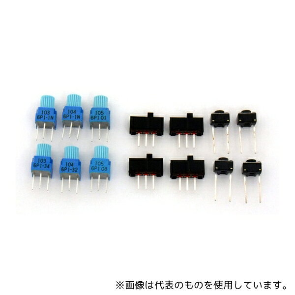 【アズワン AS ONE】汎用科学機器 汎用科学機器 一般 その他汎用科学機器 ●ブレッドボードの電子工作に便利な部品をセットにした部品パックです。 ●ブレッドボードで使いやすい部品がセットになっています。 ●ブレッドボードパーツセットシリ...