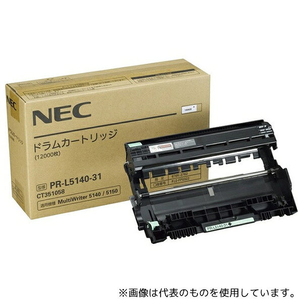 【アズワン AS ONE】実験室設備 事務用品・OAデスク OAサプライ 商品の仕様 ●印字枚数:12、000枚 ●対応機種:MultiWriter 5150MultiWriter 5140MultiWriter 200F ●JANコード：...