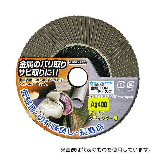 【アズワン AS ONE】実験室設備 工具類 研磨剤、研磨用品 ●金属研磨の定番品。 ●研削面の目ならし研磨にも。 ●鉄・ステンレス・アルミなど各種金属に。 商品の仕様 ●本体重量(g):45 ●◎:鉄、ステンレス、アルミ、塗装はがし ●〇...