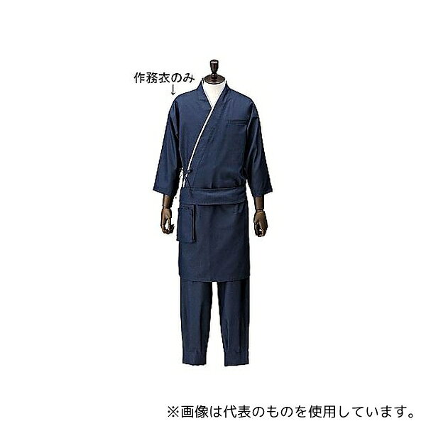 【アズワン AS ONE】実験室設備 事務用品・OAデスク 事務用品 ●デニム重ね衿 ●脇スリット入り 商品の仕様 ●サイズ:L ●着丈(cm):75 ●胸囲(cm):123 ●裄丈(cm):73 ●材質:ポリエステル60%+綿40% ●入...