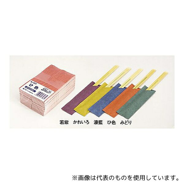 【アズワン AS ONE】実験室設備 事務用品・OAデスク 事務用品 ●日本伝統色を表現しました。 商品の仕様 ●色:若紫 ●幅×奥行(mm):128×38 ●質量(kg):0.056 ●紙質:柾紙 ●入数:500枚入 ●商品番号:XHK2...
