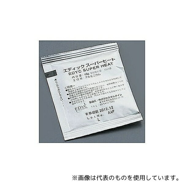【アズワン AS ONE】実験室設備 事務用品・OAデスク 事務用品 ●火を使わず水の添加で発熱する「ハイパワー化学発熱剤」誕生!セイロ蒸し、ワッパ飯等、温かくお客様に提供できます。 ●1個ずつアルミ紙で包装されています。発熱時間:約30分...