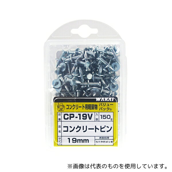 【アズワン AS ONE】実験室設備 工具類 工具、道具 ●コンクリートに下穴なしでピンが打てます。 ●サドル、レベルバンドの取り付けに最適です。 ●専用工具のハンマードライブホルダを使用してください 商品の仕様 ●寸法:3.3×19mm ...