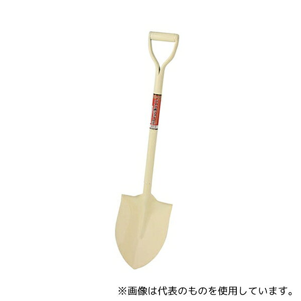 【アズワン AS ONE】実験室設備 工具類 工具、道具 ●パイプ柄のショベルです。 商品の仕様 ●用途:土木、造園などの土運びの際に ●仕様:パイプ柄 ●柄:600mm ●頭サイズ:370×230mm ●頭形状:丸(剣先) ●JANコード...