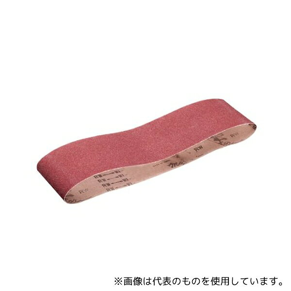【アズワン AS ONE】汎用科学機器 粉砕機器・ホモジ 粉砕・混合・ふるい用品 ●ベルトサンダーB460A用木工研磨用サンディングベルト。 ●※TOYOAS ベルトディスクサンダーBDS-46用としても互換性あります。 商品の仕様 ●幅:...
