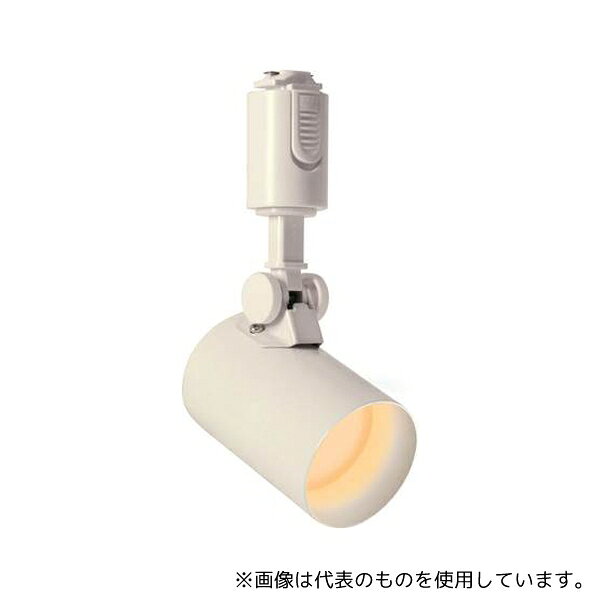 【アズワン AS ONE】汎用器具・消耗品 金属・樹脂実験必需2 実験室必需用品、器具その他 ●別売のライティングバーに簡単に取付けることができます。 ●スポットライトのレイアウトを自由に動かすことができますので、インテリア照明やアクセント...