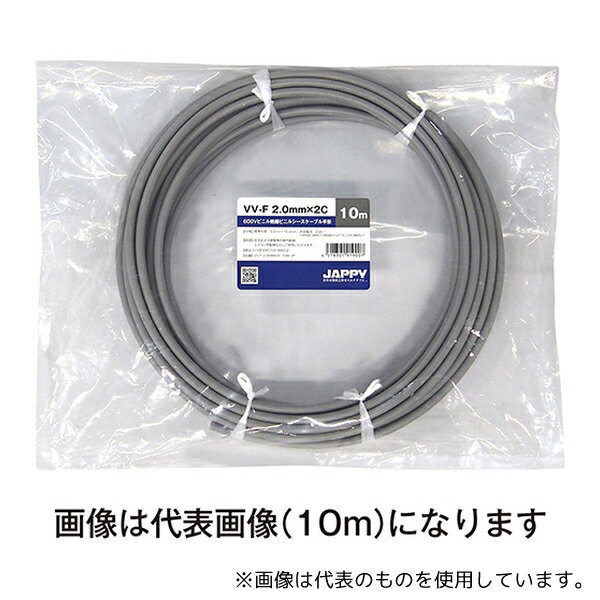 【アズワン AS ONE】汎用器具・消耗品 金属・樹脂実験必需2 実験室必需用品、器具その他 ●住宅および建築物の屋内配線、エアコン用配線などにご使用いただけます 商品の仕様 ●絶縁体標準厚:0.8mm ●シース標準厚:1.5mm ●シース...