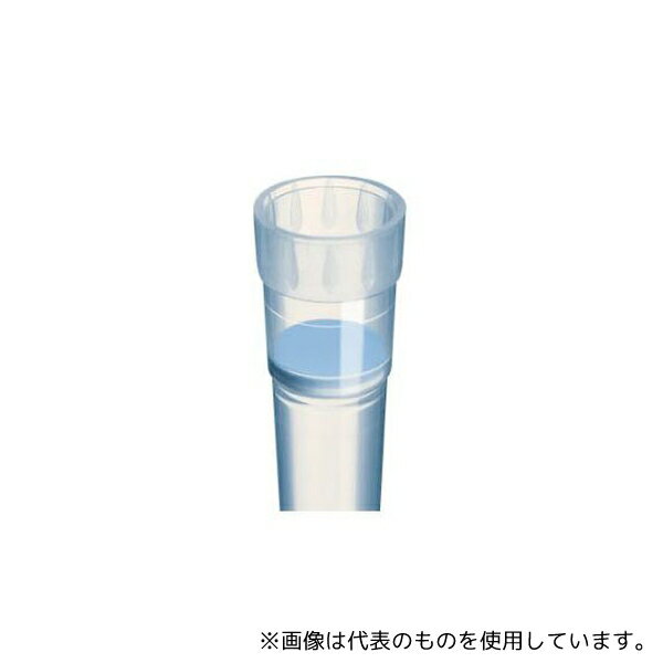 【アズワン AS ONE】分析・特殊機器 分離・分析ロシ 分離・分析用品(フィルター・濾紙・膜) ●二層フィルターがエアロゾルと生体分子からピペットとサンプルを二重に保護 ●PCRを阻害する添加剤を使用していないため、ダウンストリームの実験...
