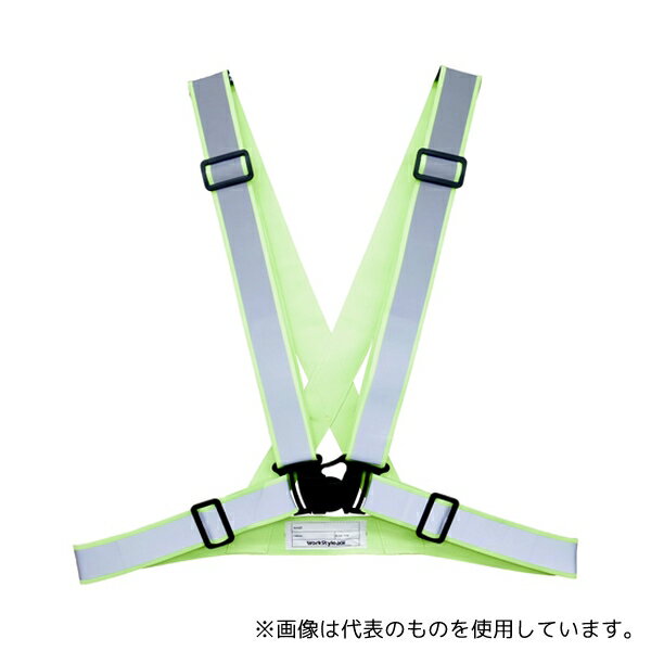 【アズワン AS ONE】半導体関連機器 無塵対策商品 クリーンルームウェア ●幅広な高輝度反射材で抜群の視認性。 ●軽量&コンパクト仕様で折りたたんで持ち運べます。 ●工場、見回り、交通整理からジョギング・散歩など普段使いにも。 商品の仕...