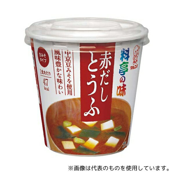 【アズワン AS ONE】実験室設備 事務用品・OAデスク 事務用品 ●みそは中京豆みそを使用。だしはかつおだしと昆布だしで仕上げました。具はツルっとしたとうふと、香りよい長ねぎを組み合わせました。 商品の仕様 ●カロリー(1食あたり):4...