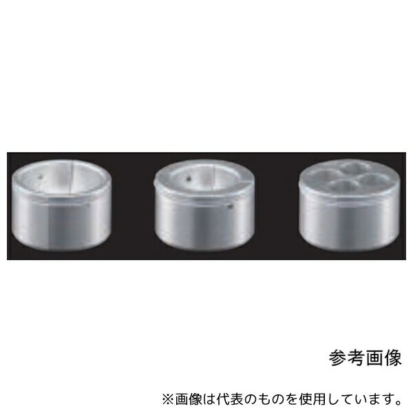 【アズワン AS ONE】汎用科学機器 定温・恒温機器 液相定温・恒温機器 ●各反応容器用のアダプターとシングル・トリプルホルダーを組合せて構成する小容量向けのマルチシリーズ 商品の仕様 ●ナス型フラスコ用 ●▼容量:20mL ●▼ガラス規...