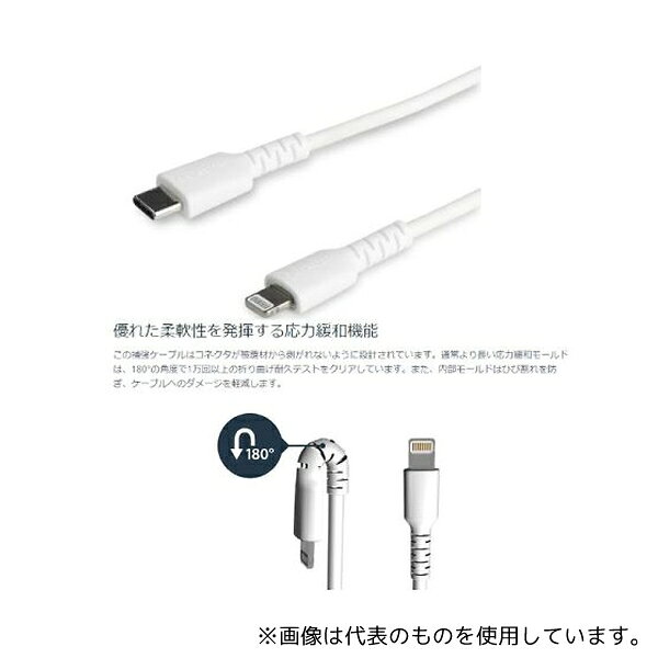 【アズワン AS ONE】実験室設備 事務用品・OAデスク 事務用品 ●高耐久 USB Type-C-ライトニング ケーブル ●アラミド繊維 ●EMI保護 ●TPEケーブルジャケット 商品の仕様 ●コネクタタイプ:ストレート ●ワイヤゲージ...