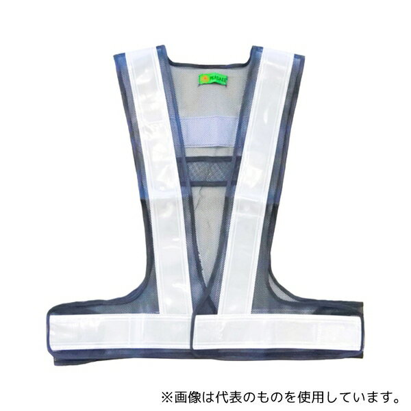 【アズワン AS ONE】半導体関連機器 無塵対策商品 クリーンルームウェア ●テープ幅60mmの高輝度反射材を使用し、視認性がよく夜間作業も安心。 ●ウエストサイズ調整用マジック付き ●取り外し可能な前開き防止ベルト付き ●背面部分に名入...