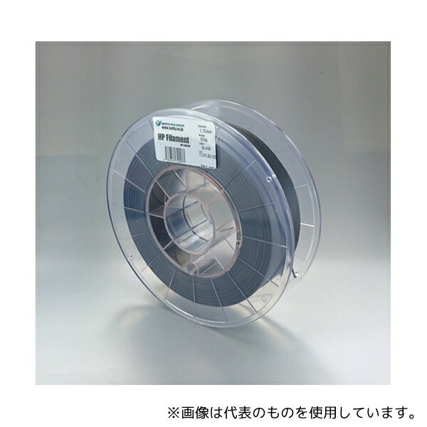 【アズワン AS ONE】汎用科学機器 汎用科学機器 一般 その他汎用科学機器 ●HPフィラメントは汎用のMEX(FDM)方式3Dプリンターで使用できる、メーカー独自配合により作成された軟質フィラメントです。 ●軟質でありながらフィラメント...
