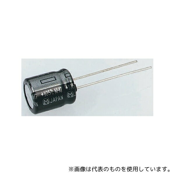【アズワン AS ONE】汎用器具・消耗品 金属・樹脂実験必需2 実験室必需用品、器具その他 ●NHGシリーズ ●パナソニックNHGタイプA電解コンデンサは、+105℃で1000 → 2000時間(ケースサイズによる)の長寿命を誇ります。 ...