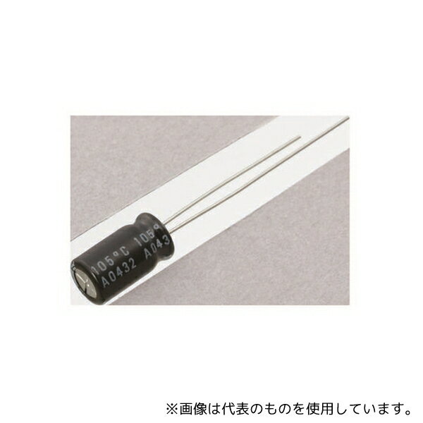 【アズワン AS ONE】汎用器具・消耗品 金属・樹脂実験必需2 実験室必需用品、器具その他 ●アルミ電解コンデンサ、HEシリーズ、105℃ ●Nichicon製のHEシリーズの電解コンデンサは、低いインピーダンスを備え、高い信頼性とミニチ...