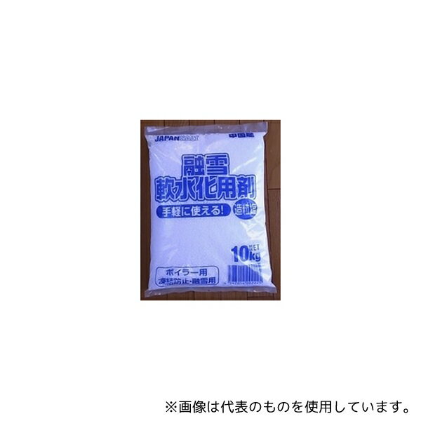 【アズワン AS ONE】 ●ボイラー、軟水化用、融雪剤、凍結防止用向けに最適 ●塩が固まりにくく、効率よく塩水を製作可能 ●原塩に比べ泥や異物等が少なく、硬水軟化装置のイオン交換樹脂を再生するのに最適 ●塩化ナトリウムが98.5%でほぼ安...
