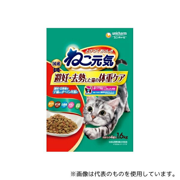 【アズワン AS ONE】 ●おいしさと栄養バランスを考えたお魚のうまみがたっぷり入ったフードです。 ●避妊去勢後の愛猫のための栄養設計バランス。 商品の仕様 ●主原料:穀類(トウモロコシ、コーングルテンミール、パン粉)、肉類(チキンミール...