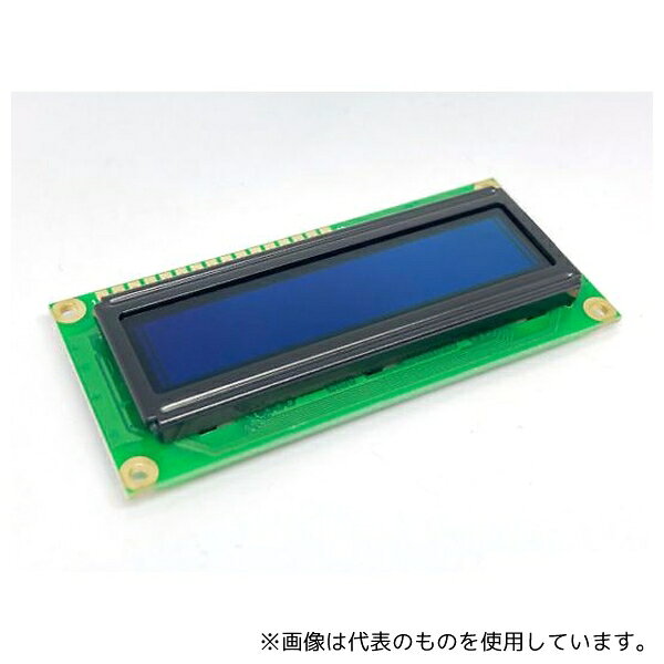 【アズワン AS ONE】汎用器具・消耗品 金属・樹脂実験必需2 実験室必需用品、器具その他 ●白文字発光のOLED(有機LED)ディスプレイ。 ●16文字×2行のキャラクタ表示タイプ。 ●コントラストのはっきりした綺麗で読み取りやすい文字...