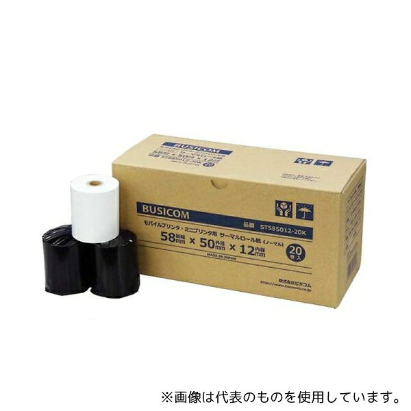 【アズワン AS ONE】実験室設備 事務用品・OAデスク 事務用品 ●mPOPシリーズに対応する汎用感熱レジロール。その他、各メーカーのレジ、ミニプリンタ、レシートプリンタ等でご利用いただけます。 ●※紙サイズ:幅・サイズはご利用中のロー...